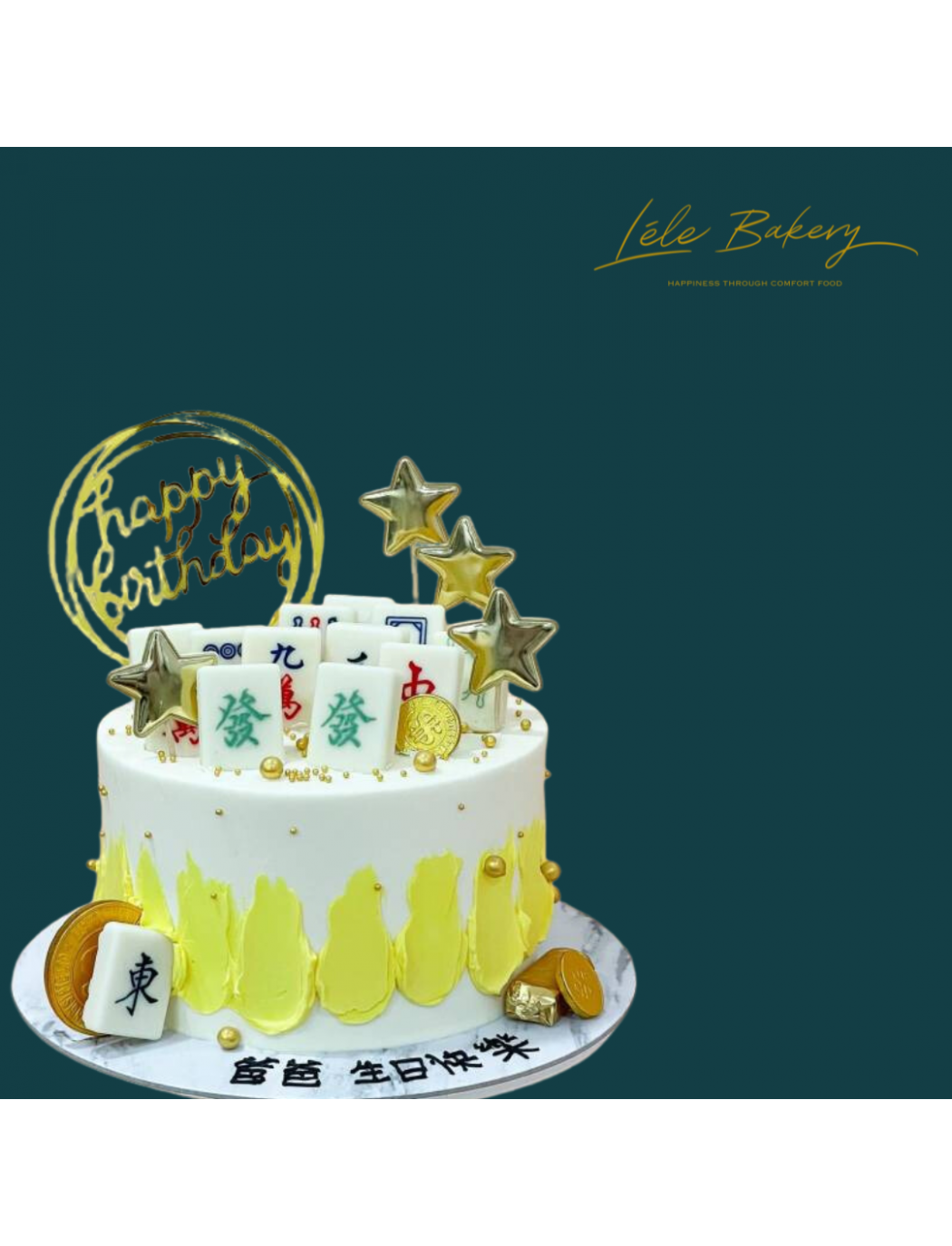 Gold Mahjong Cake - | Popular Mahjong customised cake